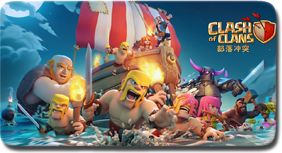 部落冲突 NGA玩家社区 NGA玩家社区