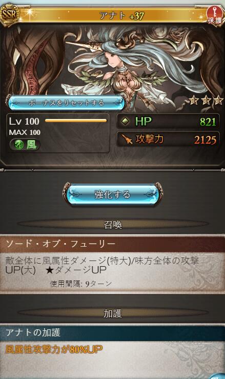 [攻略心得] 简单易懂的GBF新人入坑指引(12.12更新6.5章节) NGA玩家社区