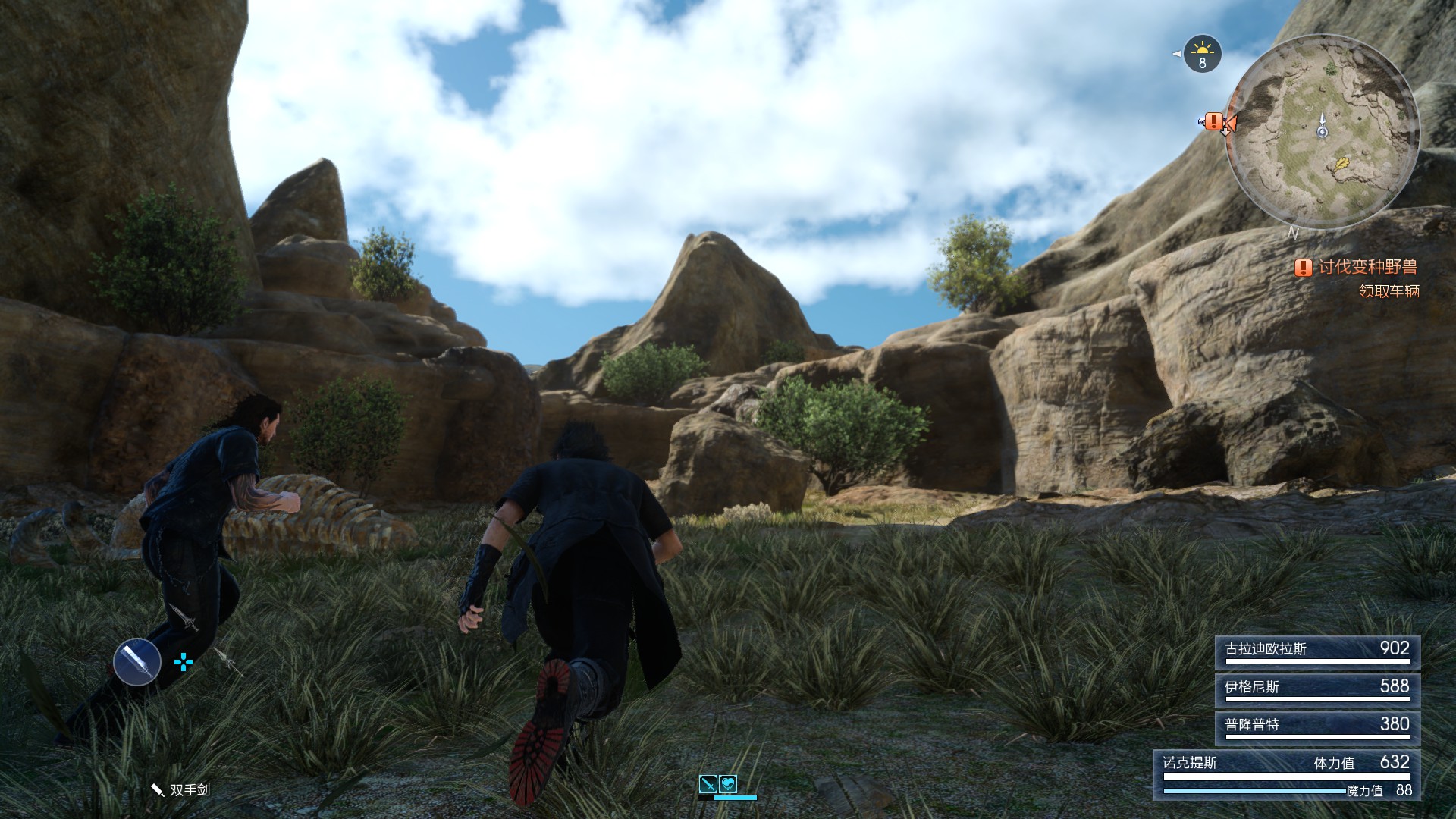 ff15游戏画面-千图网